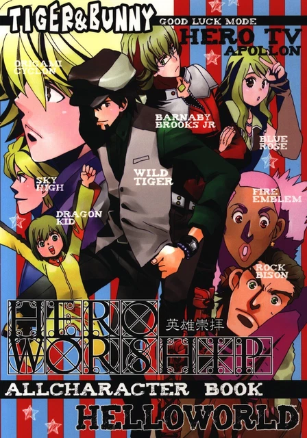 DOUJINSHI HELLO WORLD (plump Muunyi) HERO WORSHIP (Tiger and Bunny All ...