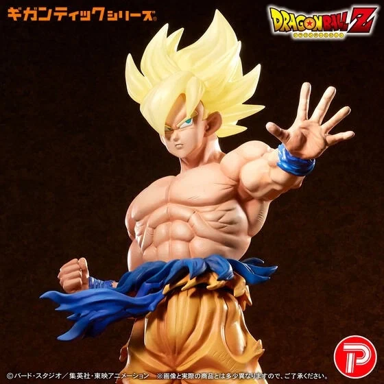 PLEX GIGANTIC SERIES Dragon Ball Z Super Saiyan Son Goku Legendary ...