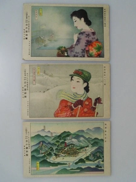 NOZAWA ONSEN IWATOYA Ryokan Postwar Handwritten Hatsuzaburo Yoshida 3 ...