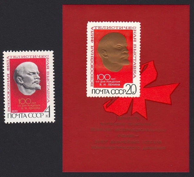 LENIN = SET of stamp with Souvenir sheet = USSR / Russia 1970 Sc 3710 ...