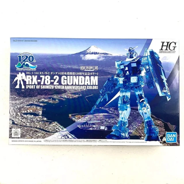 BANDAI GUNDAM SHIMIZU Port 120th Anniversary Color 1/144 RX-78-2 Hobby ...