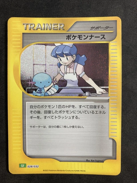 CARTE POKEMON POKEMON Nurse 028/032 Trading Card Game Classic JPN EUR 10,00 - PicClick FR
