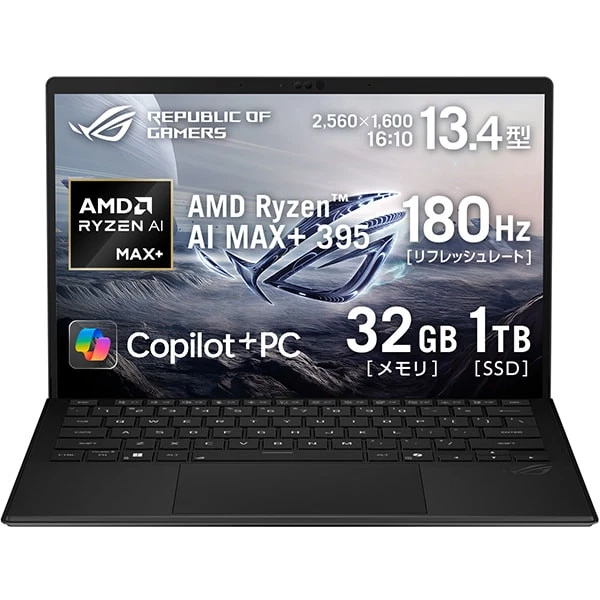 ASUS COPILOT+ PC ROG Flow Z1/GZ302EA-AI916C/Win11/NPU installed/Black ...