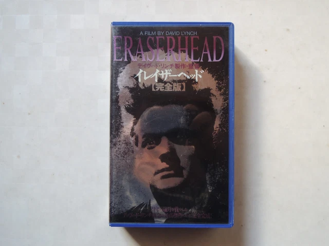 ERASERHEAD DAVID LYNCH japanese horror movie VHS Full version EUR 151 ...