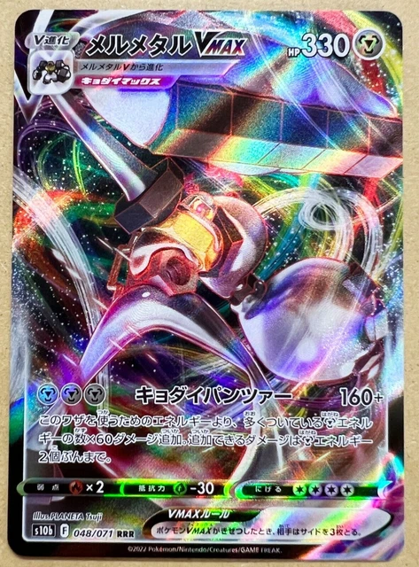 POKEMON CARD MELMETAL VMAX RRR 048/071 s10b Pokemon GO Foil MINT £1.98 ...