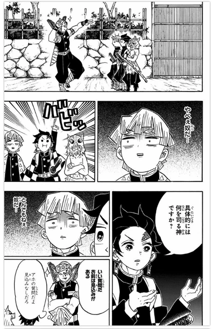 MANGA - KIMETSU no Yaiba / Demon Slayer (9) Japanese Version EUR 9,50 ...