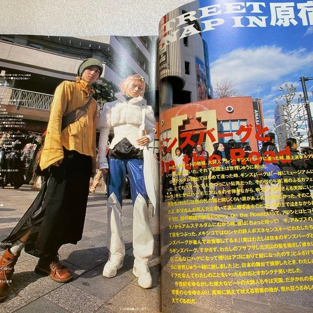 KEROUAC KERA! 1999 No.7 Y2K Harajuku Tokyo Rare Used £125.44 - PicClick UK