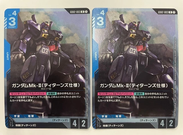 GUNDAM CARD GAME Gundam Mk-II Titans ×2 $58.67 - PicClick CA