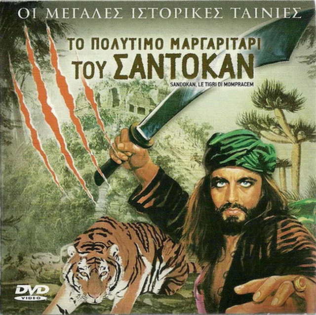 SANDOKAN, LA TIGRE DI MOMPRACEM (Andrea Bosic, Steve Reeves) Region 2 ...