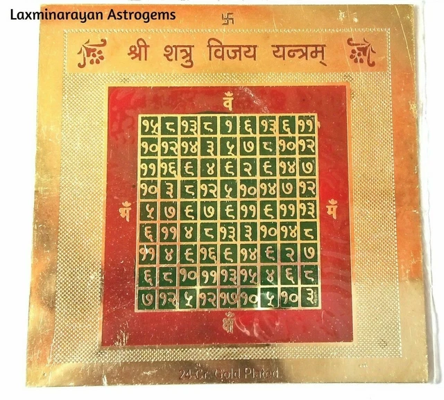 SRI SHRI SHREE Shatru Vijay Yantra Yantram Pour Defeat Votre Enemy ...