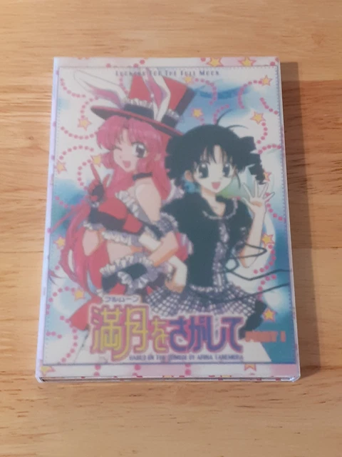 FULL MOON WO Sagashite Looking For The Full Moon Part 1 3-Disc DVD ...