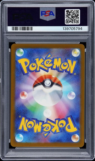 2025 POKEMON JPN M2A-Mega Dream Ex Special Art Rare #240 Mega Gengar Ex ...