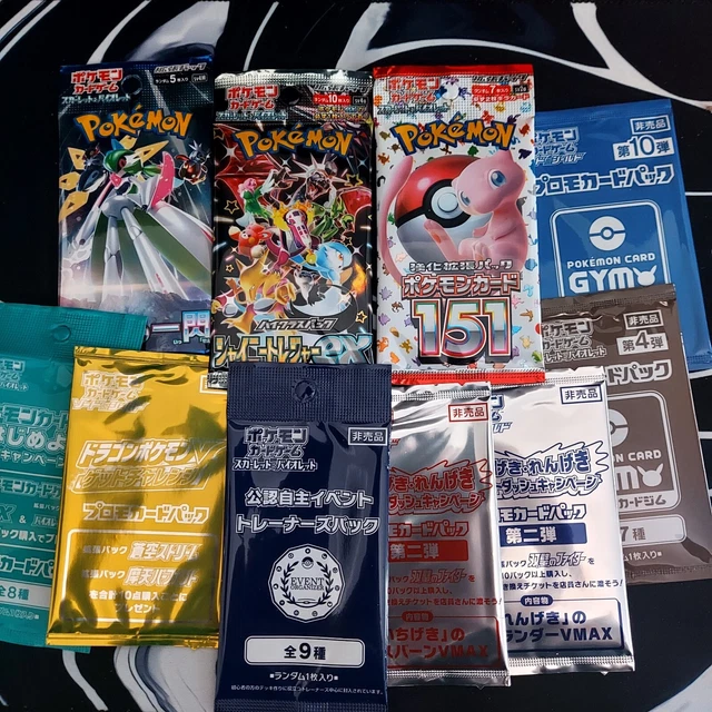 POKEMON SEALED BOOSTER packs Japanese Staff GYM Gold V EX 151 promo ...