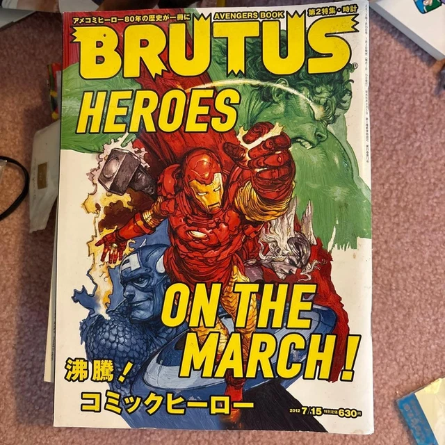 BRUTUS MAGAZNE HEROES ON THE MARCH! Avengers £45.11 - PicClick UK