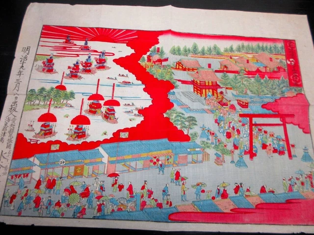 MEIJI 19 1886 Bird's-Eye Map of Tsushima Shrine Festivities Wooden ...
