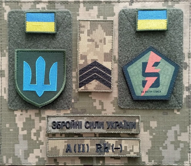 UKRAINIAN ARMY PATCH set "5th Separate Assault Brigade", War in Ukraine ...