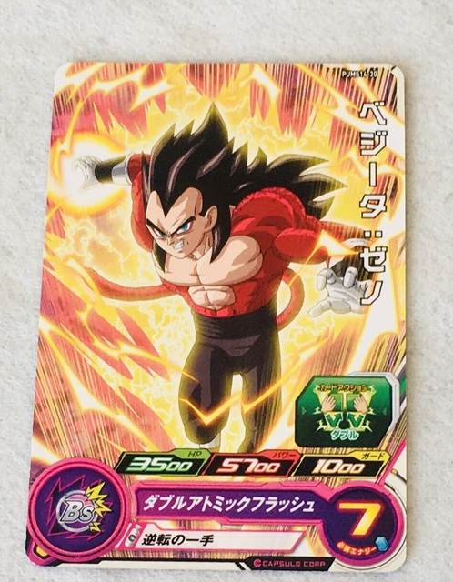 CARTE SUPER DRAGON Ball Heroes PUMS14-30 Vegeta SSJ4 EUR 2,00 - PicClick FR