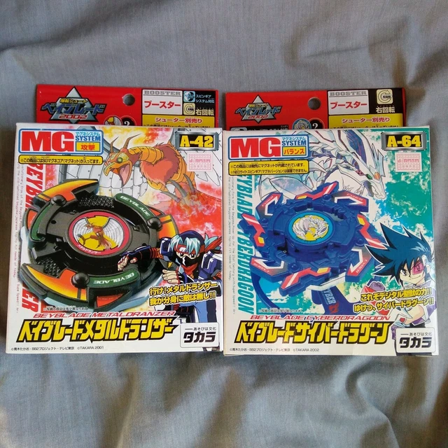 A-42 METAL DRANZER A-64 Cyber Dragoon - Beyblade V-Force Jin Hitoshi ...