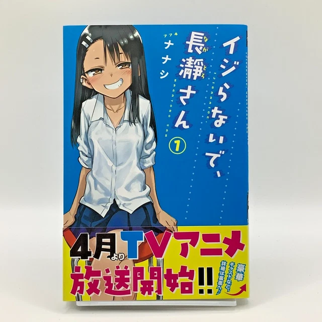 DON'T TOY WITH Me, Miss Nagatoro / Ijiranaide, Mr. Nagatoro Vol.1 Manga Comics EUR 15,77 ...