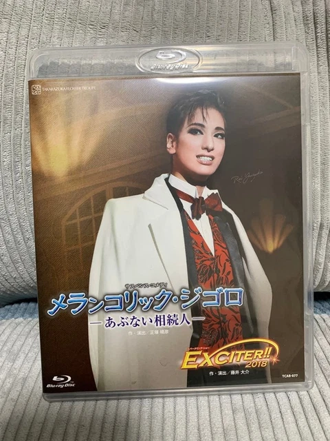 MELANCHOLIC GIGOLO DANGEROUS Heiress DVD ToyaKuzuka Flower Troupe Used ...