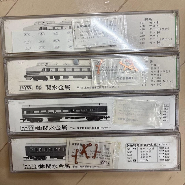KATO N GAUGE 181 Series Asama Express Passenger Train 4-Car Set Used £ ...