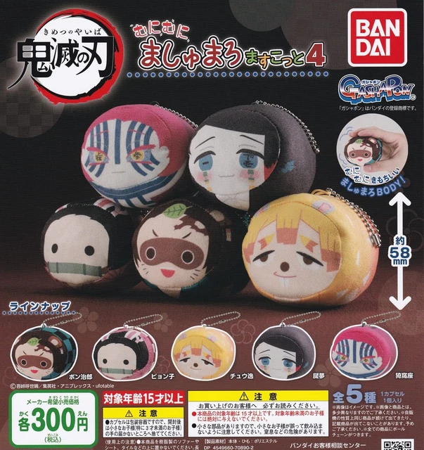DEMON SLAYER: KIMETSU no Yaiba Muni Muni Marshmallow Mascotte 4 ...