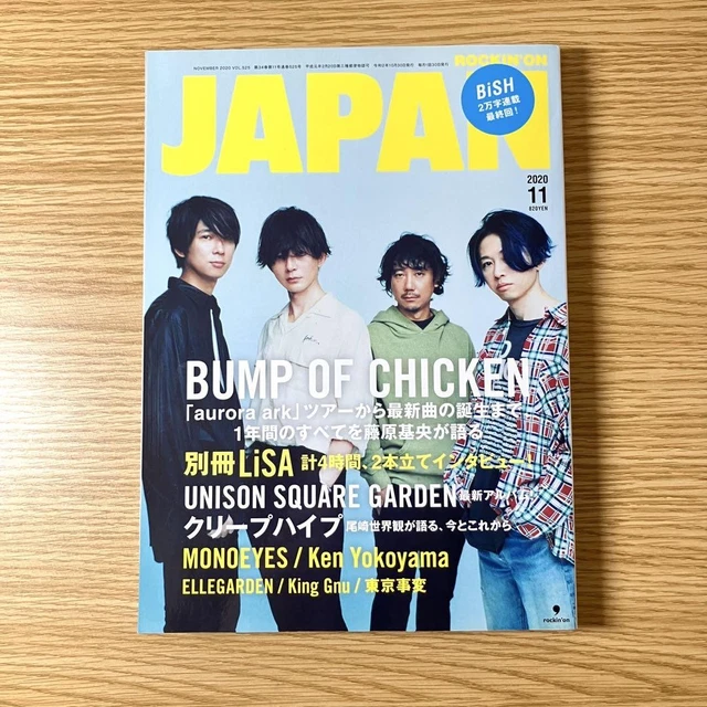 BUMP OF CHICKEN Rockin' On Japan 2020 Nov Issue Magazine Band Feature ...