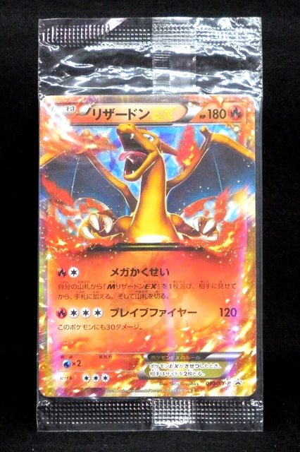 POKEMON CARD CHARIZARD EX 030/XY-P Holo Japanese CoroCoro Comic Promo ...