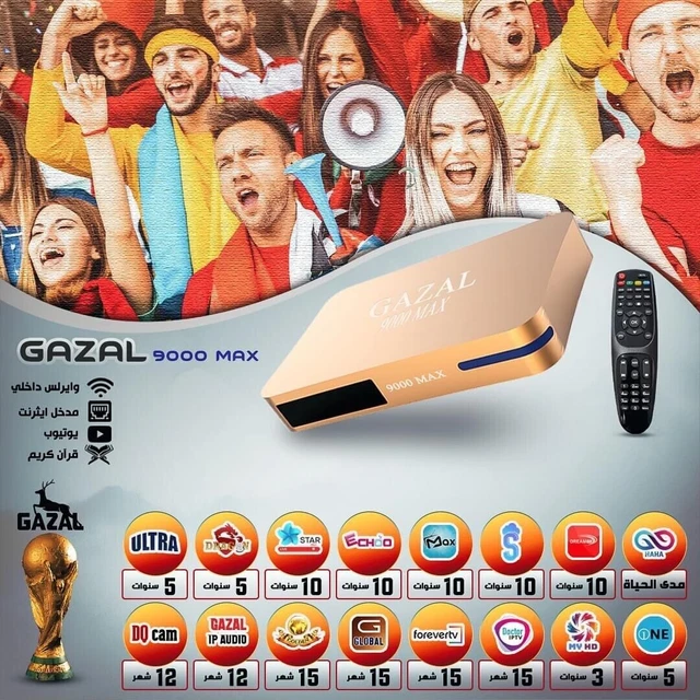 GAZAL SATELLITE RECEIVER 9000 max Arabic TV Box رسيفر غزال £139.51 ...