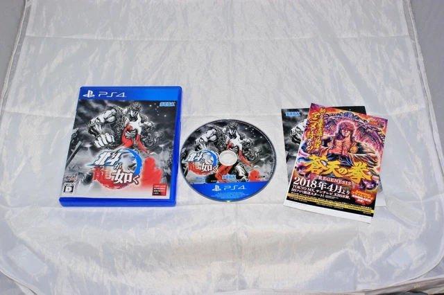 FIST OF THE North Star Hokuto ga Gotoku PlayStation 4 PS4 Complete Used ...