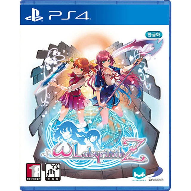 OMEGA LABYRINTH Z [cinese coreano giapponese] PS4 EUR 37,91 - PicClick IT