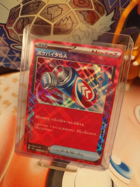 CARTE POKÉMON POKÉ-VITAL A ACE 055/064 SV6A Japonais EUR 2,00 - PicClick FR