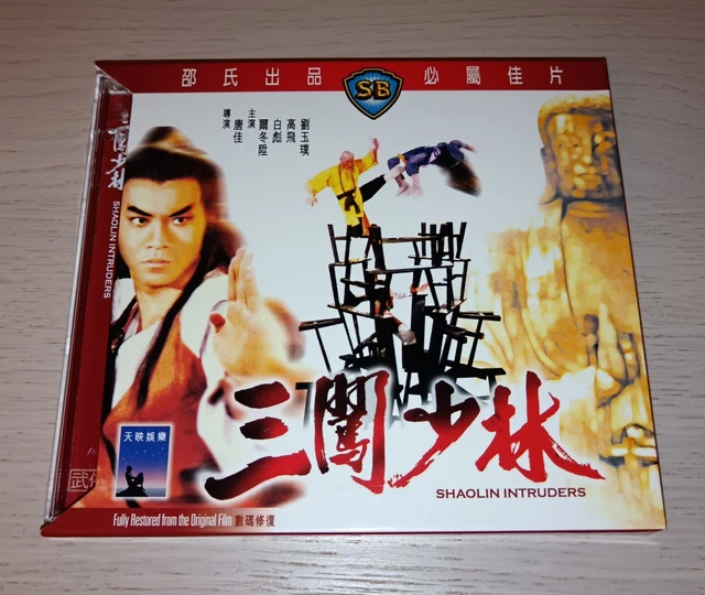 SHAOLIN INTRUDERS (1983) in Derek Tung-Sing Yee - (VCD HONG KONG ...