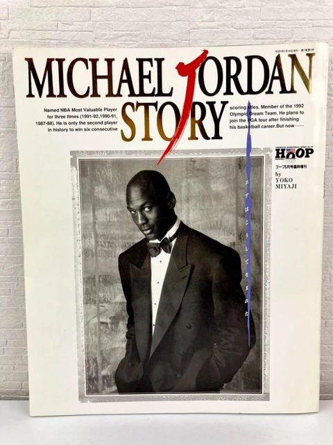 MICHAEL JORDAN STORY Book + HOOP1993-1995 Magazine 7-volume set from ...
