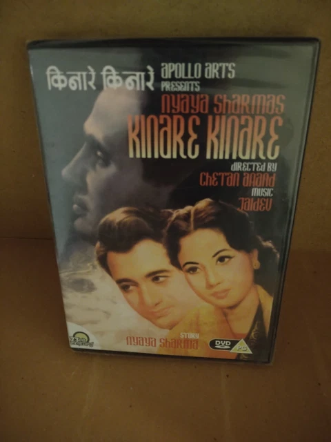 KINARE KINARE (SEALED) DVD (Certificate PG) £0.99 - PicClick UK