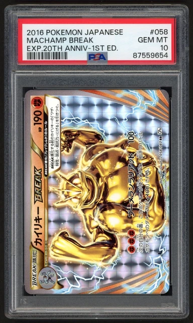 MACHAMP BREAK 058/087 Pokemon 20th Anniversary CP6 JPN 1st Ed. Gem Mint PSA 10 EUR 47,74 ...