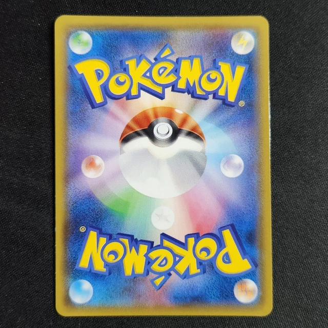 POKEMON CARD TYRANITAR & Sableye GX 101/094 SR Tag Team Japanese NM $49 ...