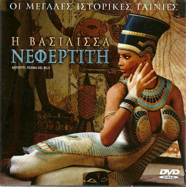 NEFERTITI REGINA DEL NILO (Jeanne Crain, Vincent Price) ,R2 DVD only ...