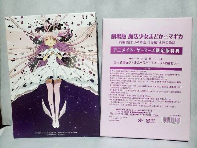 COFFRET DE RANGEMENT Blu-ray du film Puella Magi Madoka Magica Animate ...