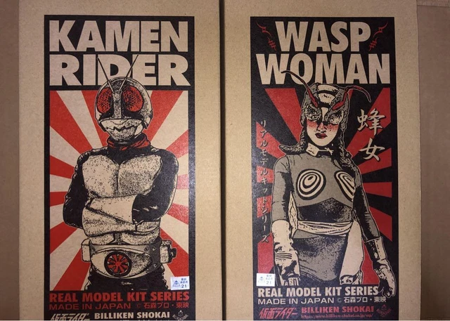 BILLIKEN SHOKAI REAL Model Kit Series Kamen Rider & Bee Woman Set F/S ...
