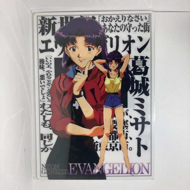 NEON GENESIS EVANGELION vintage anime shitajiki crayon board neuf EUR ...