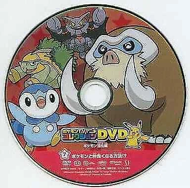 ANIME DVD POKEMON Tv Collection 7 Come fare amicizia con EUR 38,88 ...