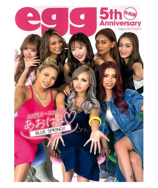 REIWA EDITION EGG 5th Anniversary Magazine Japanese Gyaru Fashion ...