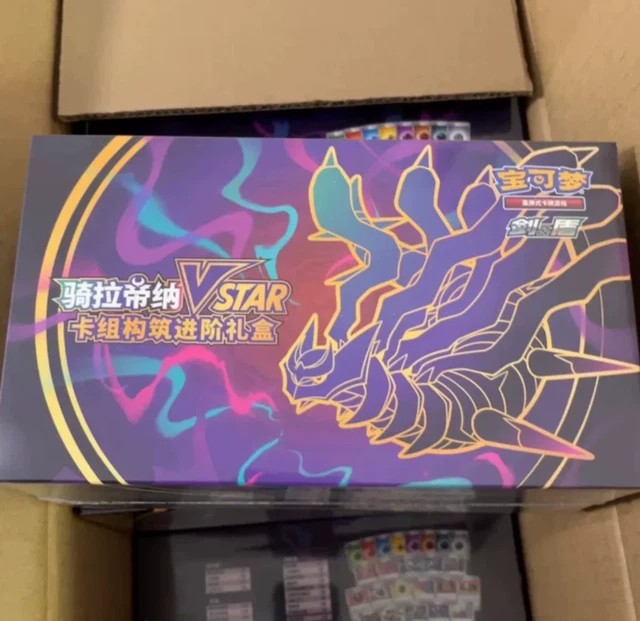Box Pokemon Japanese US STOCK* 2025 Pokemon S-Chinese Horizons Gem Pack ...