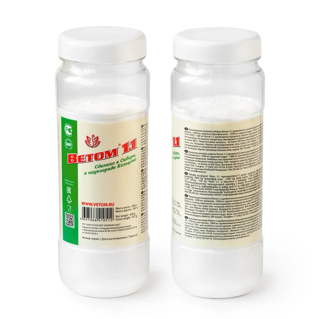 VETOM 1.1 RESTORATION of intestinal microflora 500gr £54.00 - PicClick UK