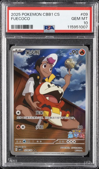 2025 POKEMON SIMPLIFIED Chinese Cbb1 C-Gem Pack Vol 1 #09 Fuecoco Psa ...