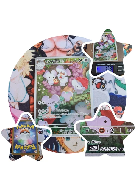 POKEMON KARTE CLAY Burst Mousehold Card 081 AR Pokémon Japan Nm ...