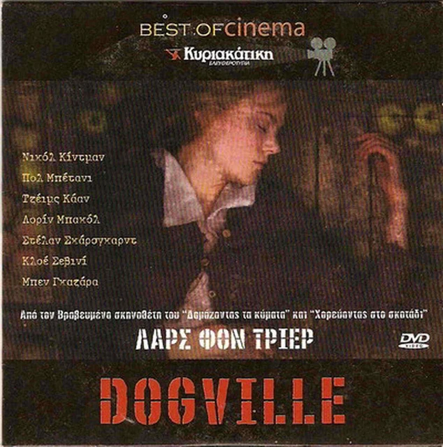 DOGVILLE (NICOLE KIDMAN, PAUL BETTANY, JAMES CAAN) (Lars von Trier) ,R2 ...