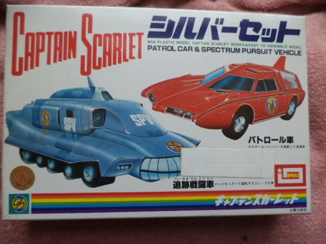 IMAI CAPTAIN SCARLET SPECTRUM PURSUIT VEHICLE SPV & PATROL CAR SPC ...