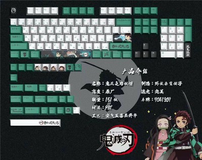 151 KEYS DEMON Slayer PBT Keycap Set for Cherry Mechanical keyboard ...